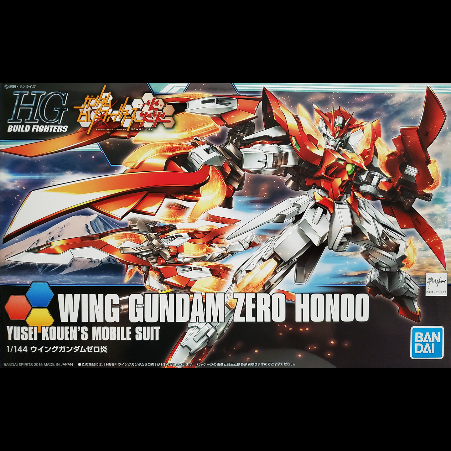 Gundam Build Fighters Wing Zero